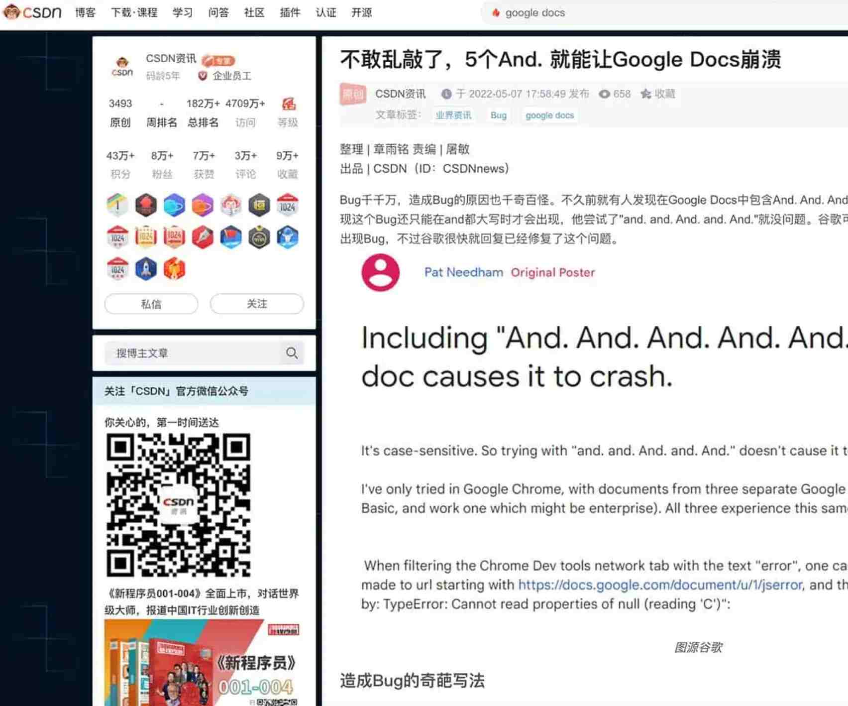 CSDNGreener CSDN广告完全过滤 去除登陆弹窗 | 懒猫