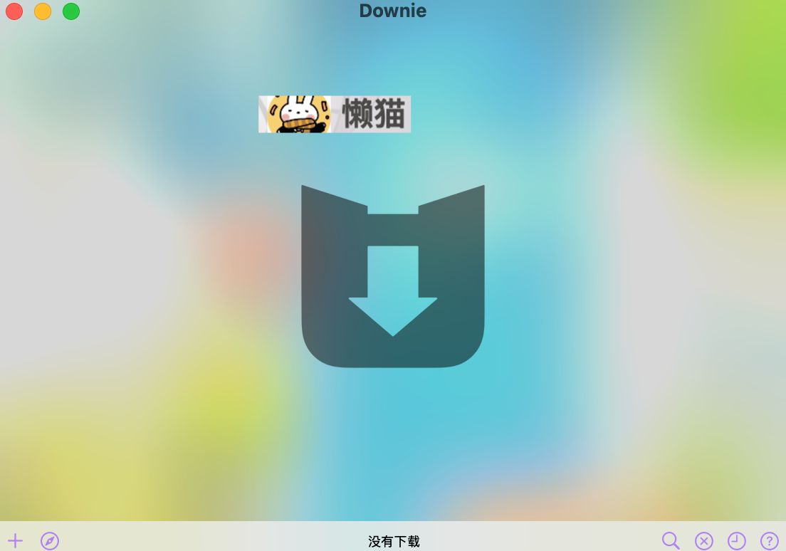 Downie 4 for Mac 中文破解版下载 v4.6.0 | 懒猫